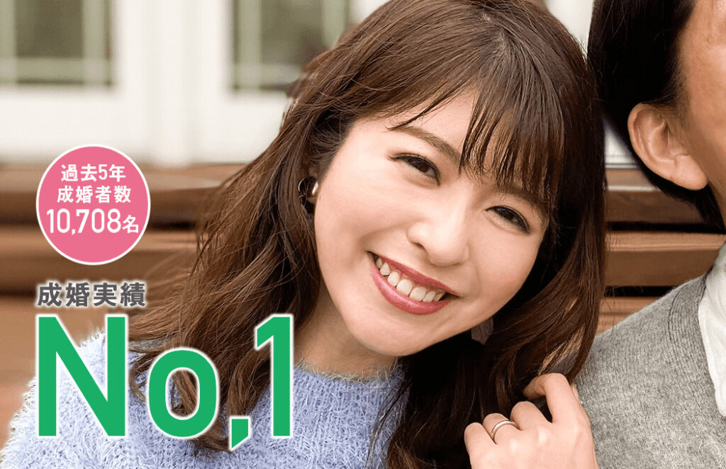 youbride（ユーブライド）の評判・口コミ：30代、40代からの婚活マッチングアプリ